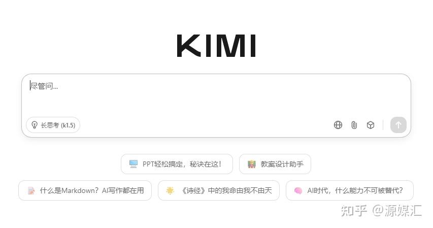 Kimi熬不过豆包 - 知乎