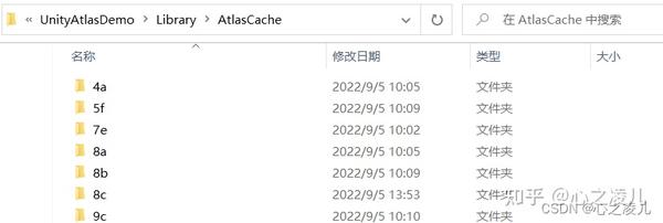 Unity编辑器扩展： 程序化打图集工具 知乎 