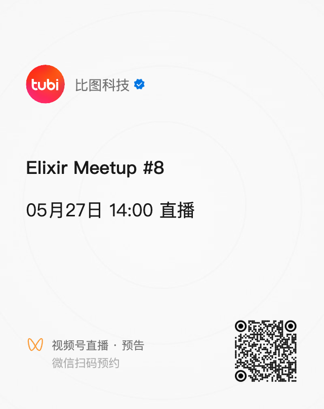 为什么使用 Elixir？多位工程师讲述背后的故事 - 知乎