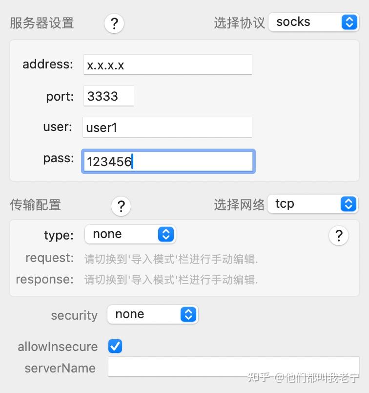 GOST 两行命令实现内网穿透 - 知乎