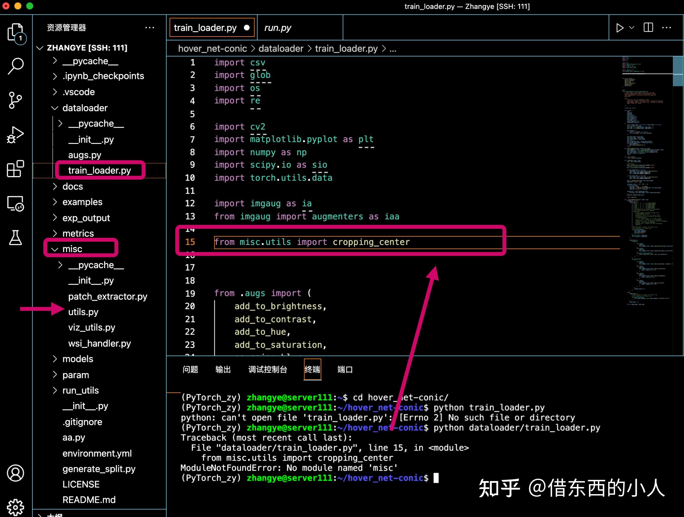 Python自定义模块导入 - 知乎