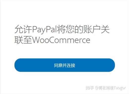 Woocommerce Paypal个人账户又可使用了，下载woo官方的paypal插件直接绑定就行 - 知乎