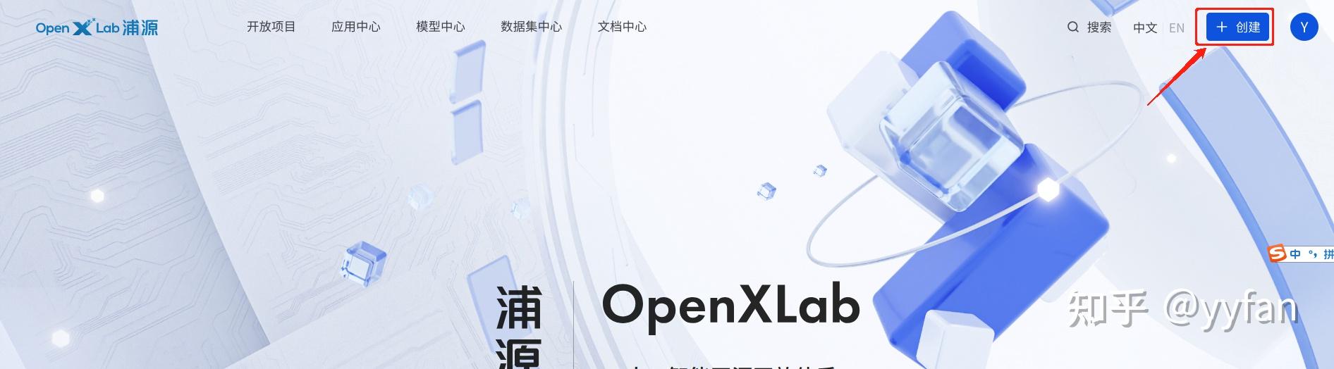 在OpenXLab部署模型的流程-以Depth Anything为例 - 知乎