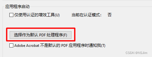 Adobe Acrobat Pro教程/新手入门操作指南 - 知乎