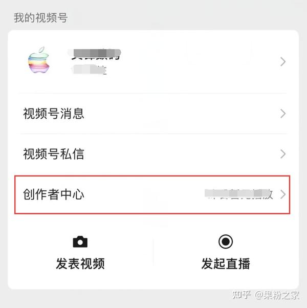 Ios版微信多个更新:送15天vip! 知乎