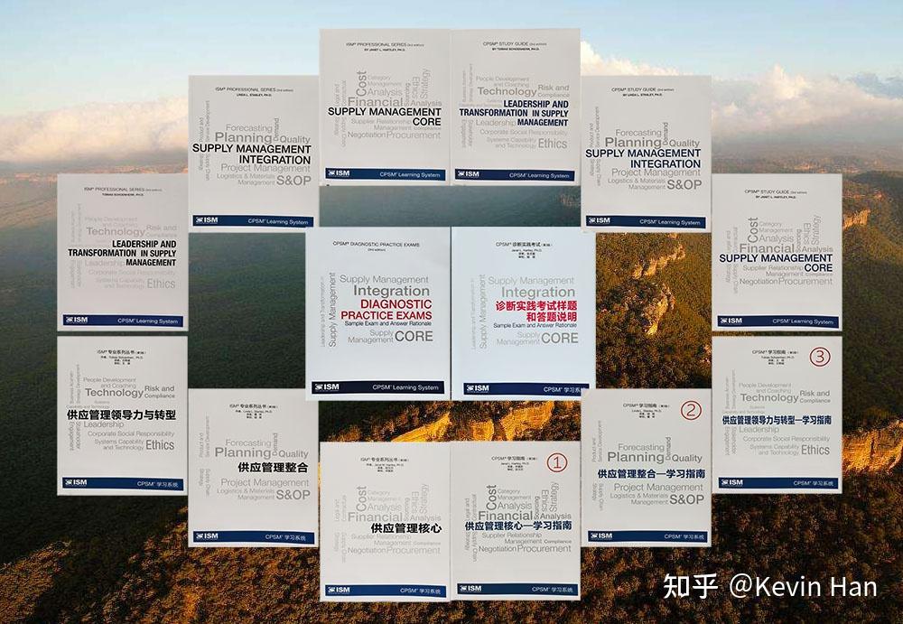 最新版CPSM认证是什么？如何报考 - 知乎