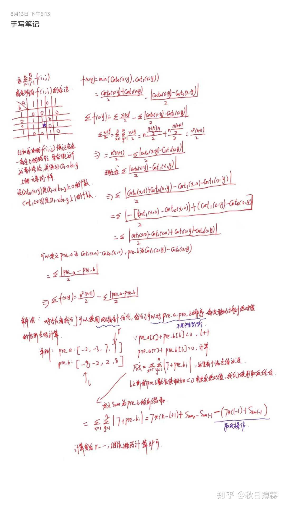 Codeforces Round 1042 (Div. 3)(A-G详细题解) - 知乎