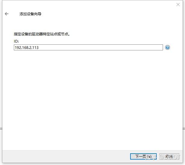 dgiot-dtu实现PLC数据采集上云实时查看 - 知乎