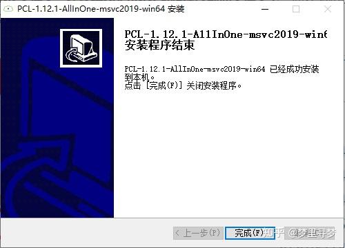 （二十二）——win10+vs2019+pcl1.12.1安装教程 - 知乎