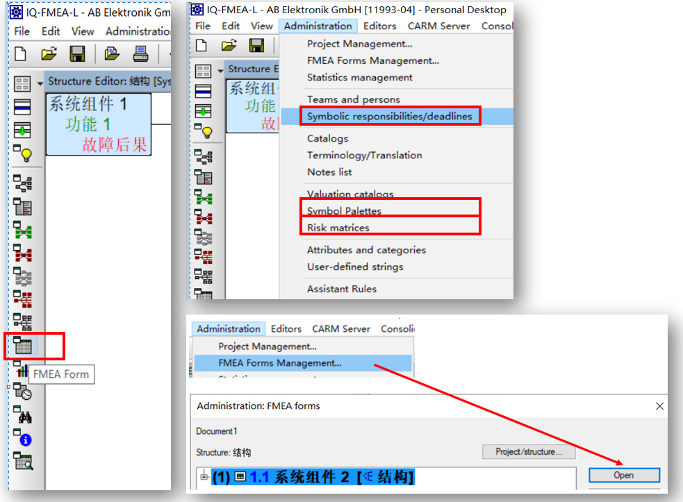 IQRM FMEA6.5 三大显示窗口和设置 - 知乎