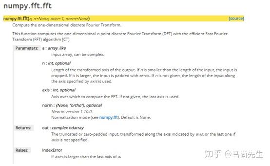 Python 中 FFT 快速傅里叶分析 - 知乎