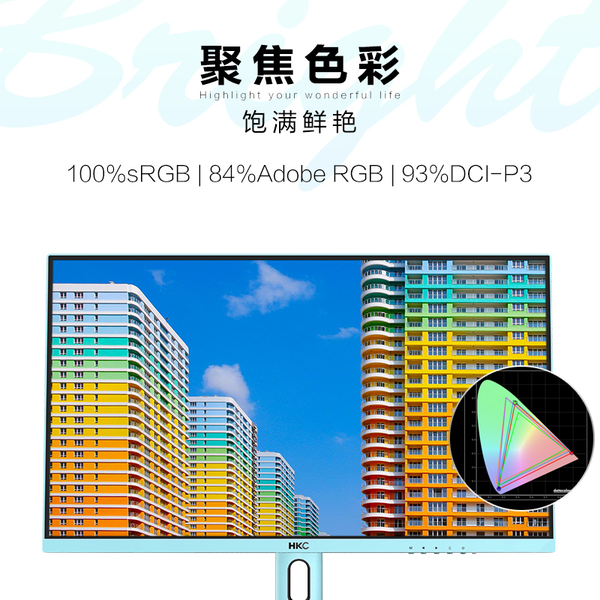 HKC 27英寸165显示器IPS电竞游戏电脑2K液晶电脑竖屏幕白色144HZ - 知乎