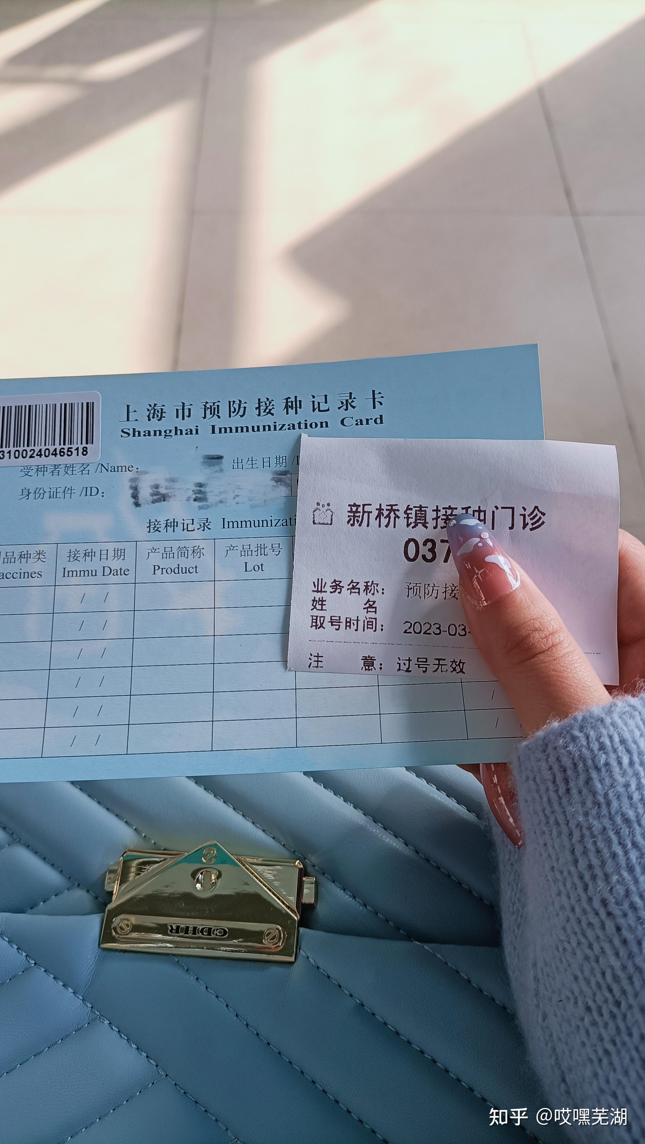 记录一下我的九价流程 知乎