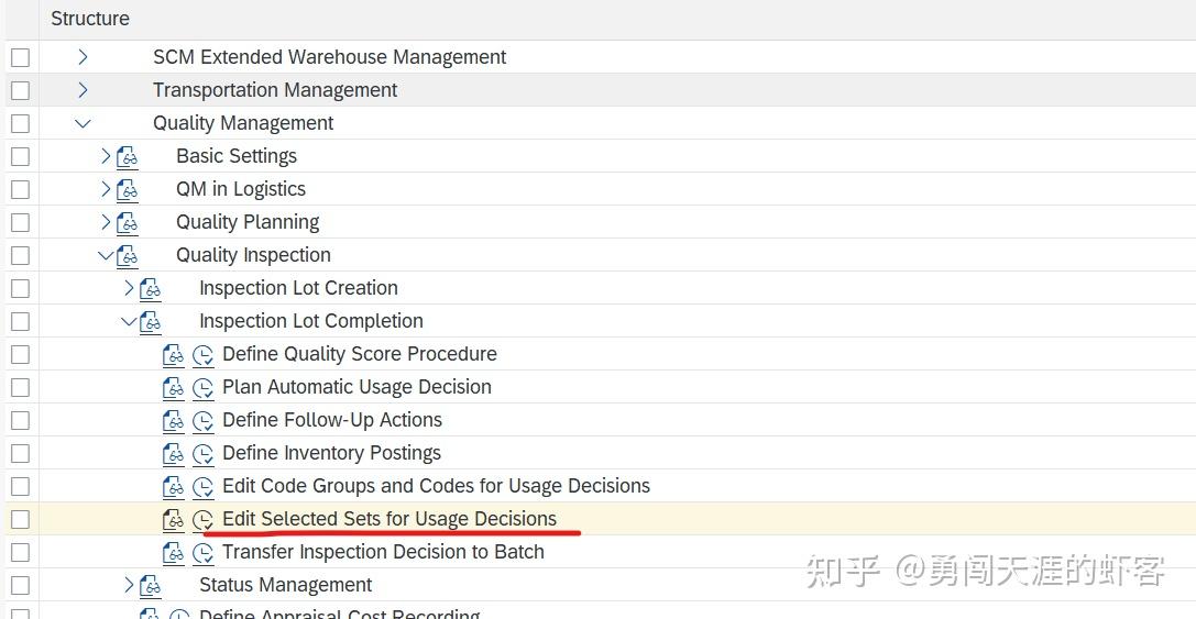 SAP QM完成使用决策后库存没能自动过账？ - 知乎