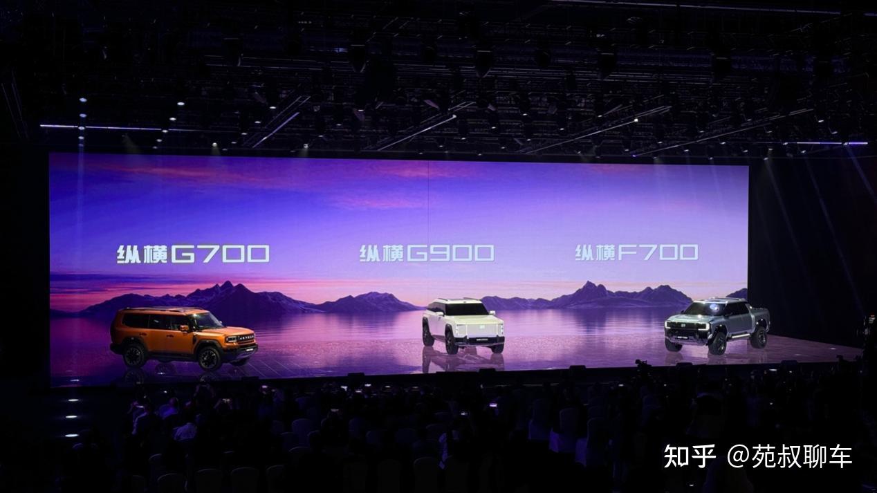 捷途纵横系列正式发布，首款水陆两栖车型G900亮相 - 知乎