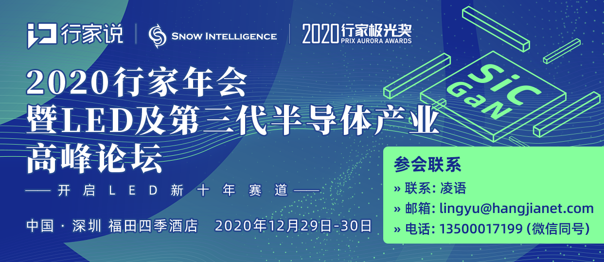 发现 | 说了这么久的P0.9显示屏都有哪些实质案例？ - 知乎