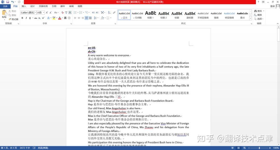 语料库探索之语料对齐及分词赋码 - 知乎