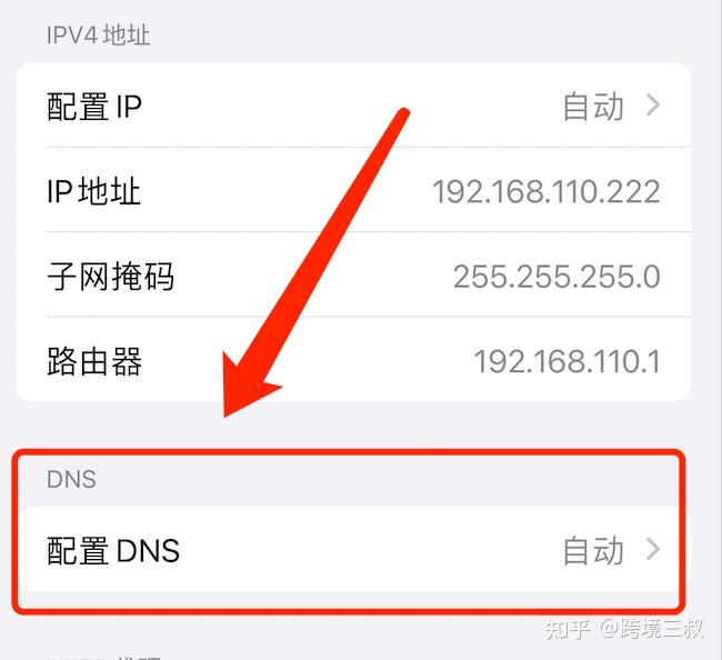 登录海外App Store出现Authentication Failed如何解决 - 知乎