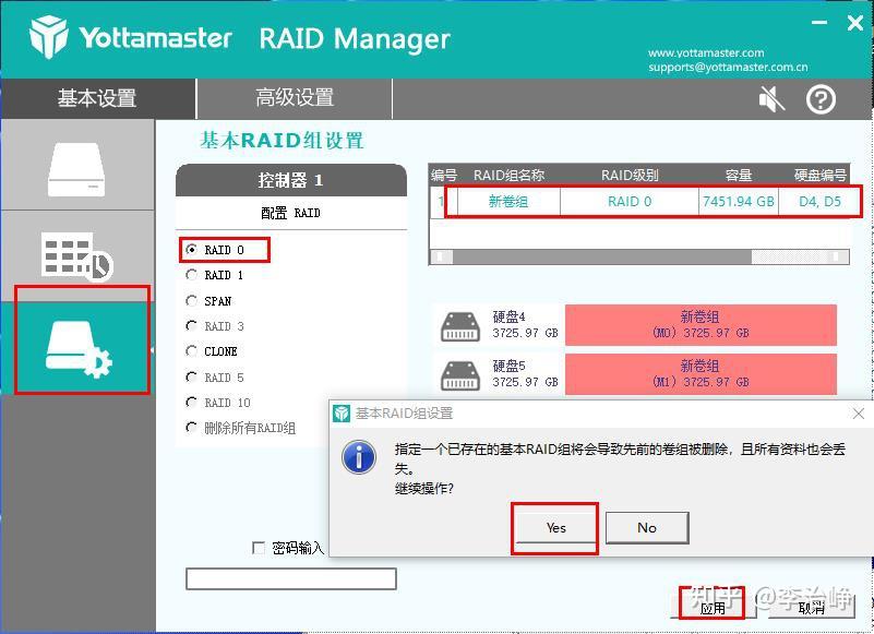 高颜值派 Yottamaster 外置五硬盘存储柜 值得购买吗？ - 知乎