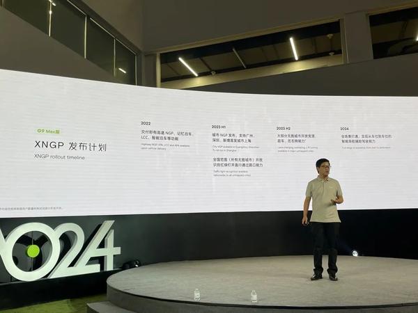 小鹏汽车科技日：2025年起正式向全面自动驾驶和无人驾驶进发｜昆仲·链 - 知乎