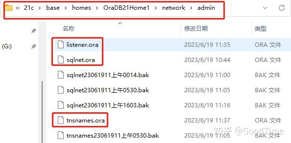 Oracle21C + PLSQL Developer 15 + Oracle客户端21安装配置完整图文版 - 知乎