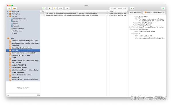 如何使用Zotero Rss跟踪最新文献（含关键词文献）？ - 知乎