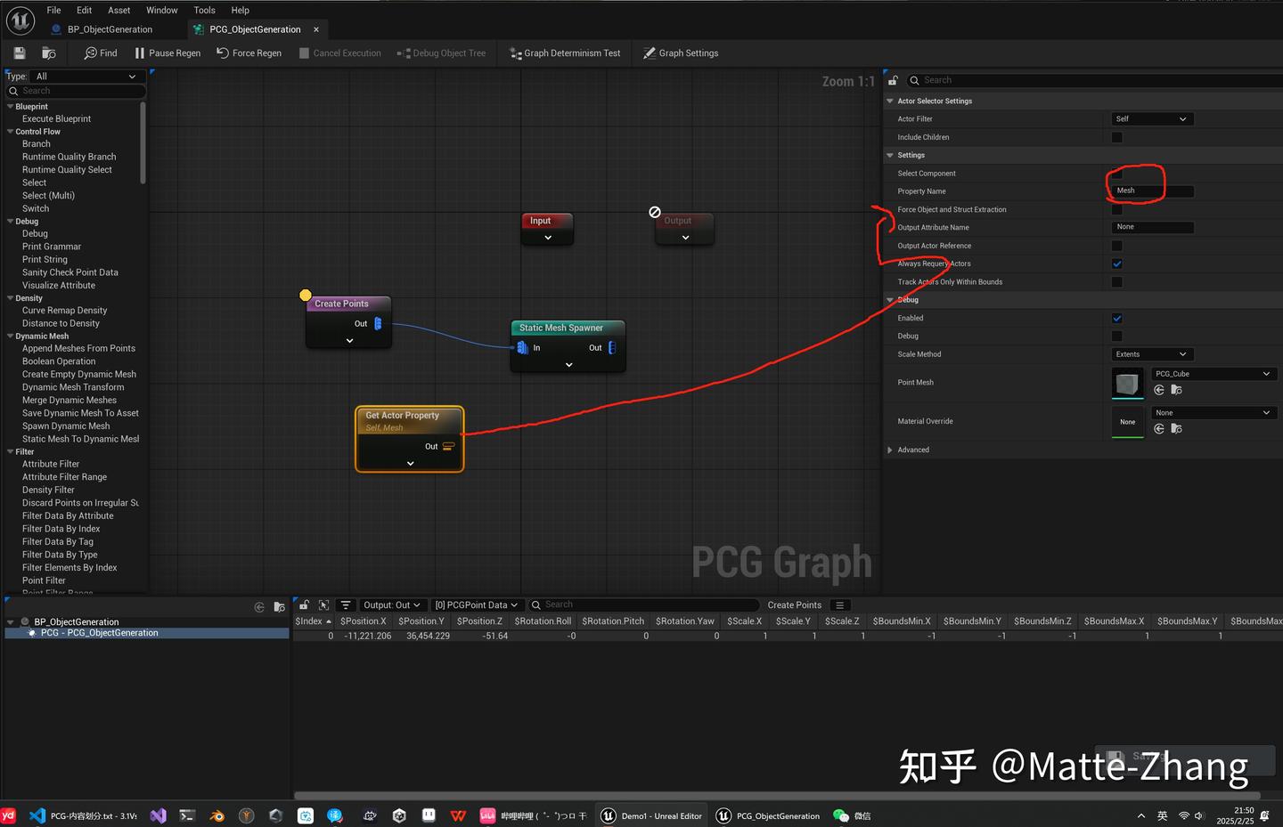 UE5.5.2 技术揭秘：巧用 PCG 在任意物体表面生成多样化网格体 - 知乎