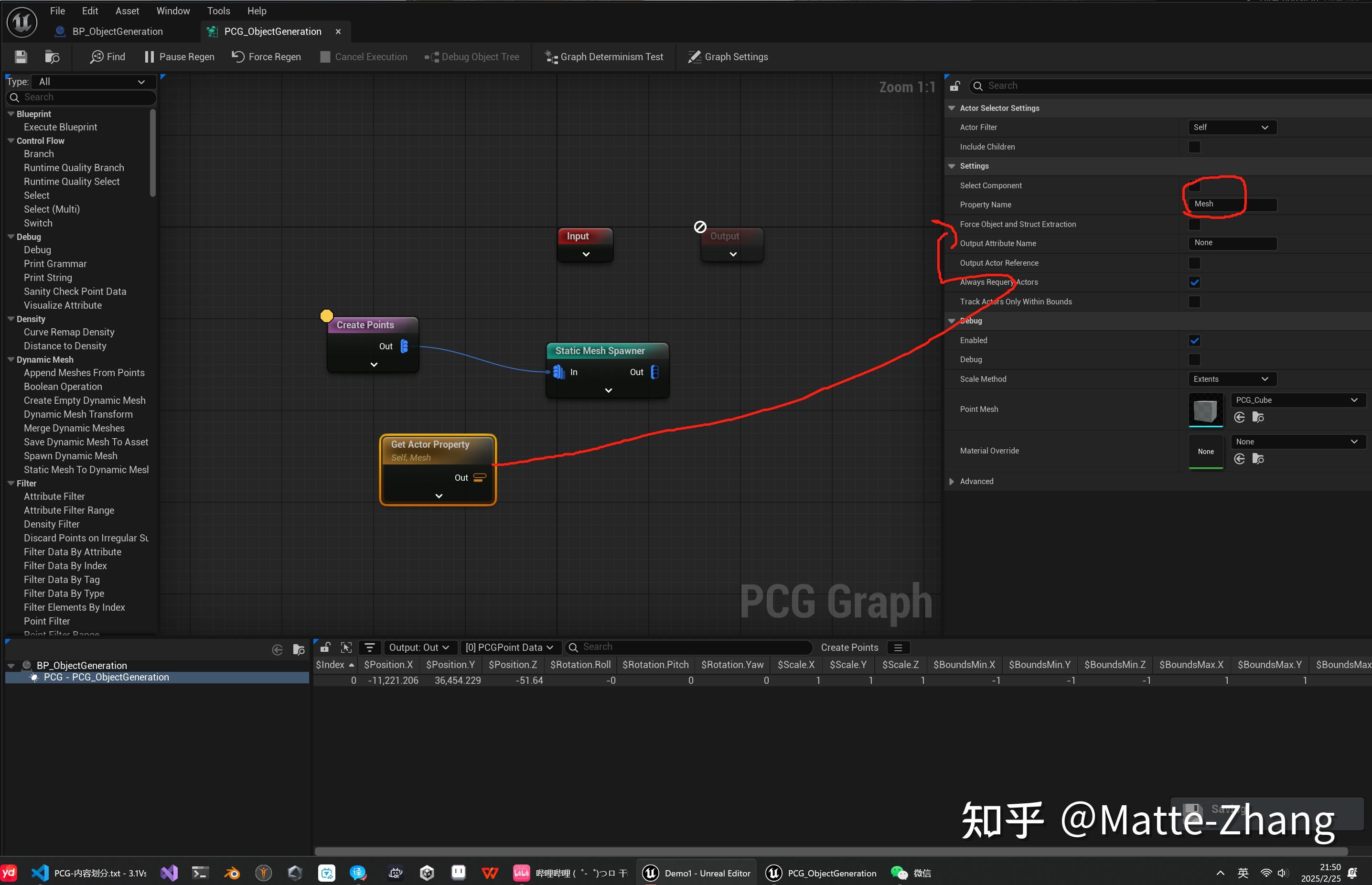 UE5.5.2 技术揭秘：巧用 PCG 在任意物体表面生成多样化网格体 - 知乎
