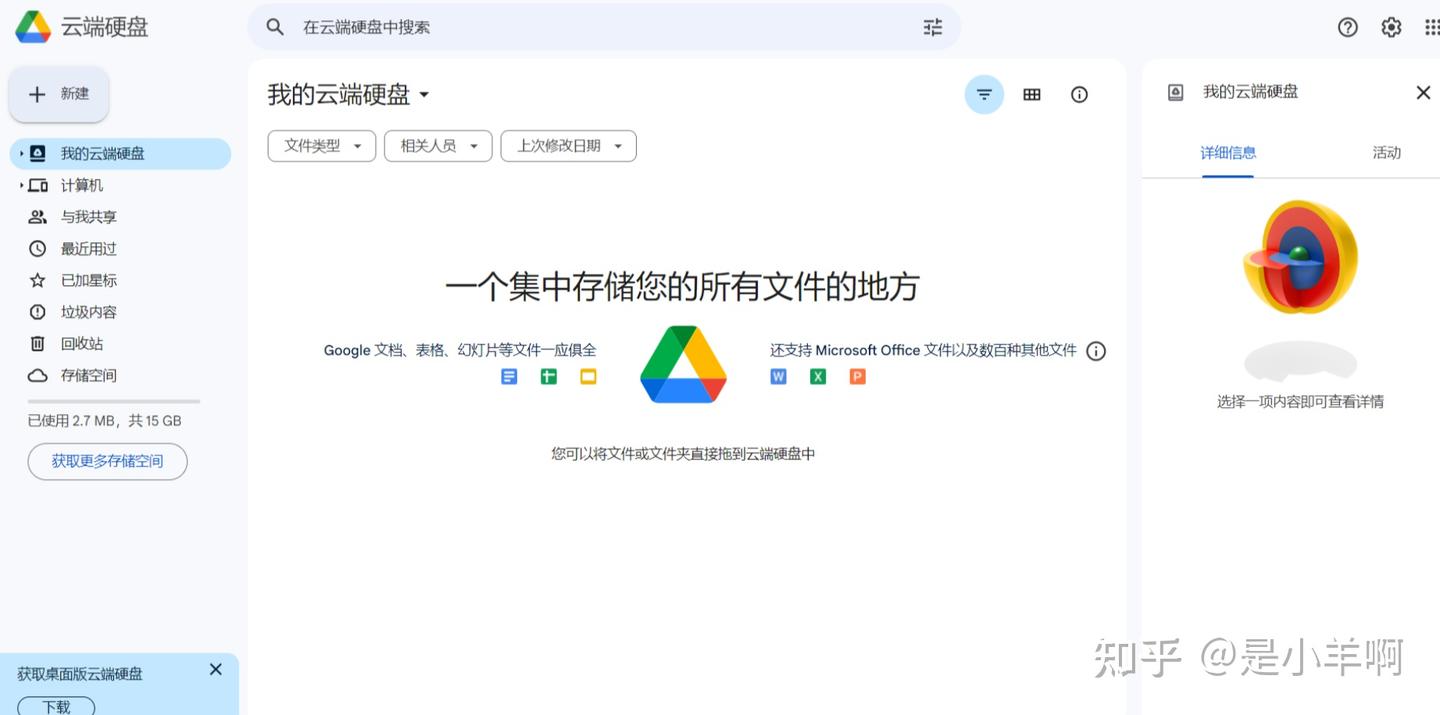GEE python API配置 - 知乎