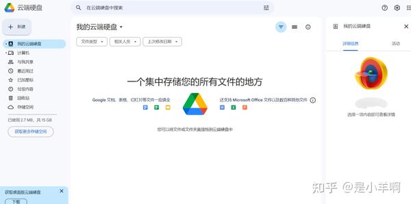 Gee Python Api配置 知乎 8023