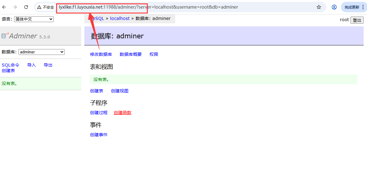 本地部署数据库管理系统 Adminer 并实现外部访问 - 知乎