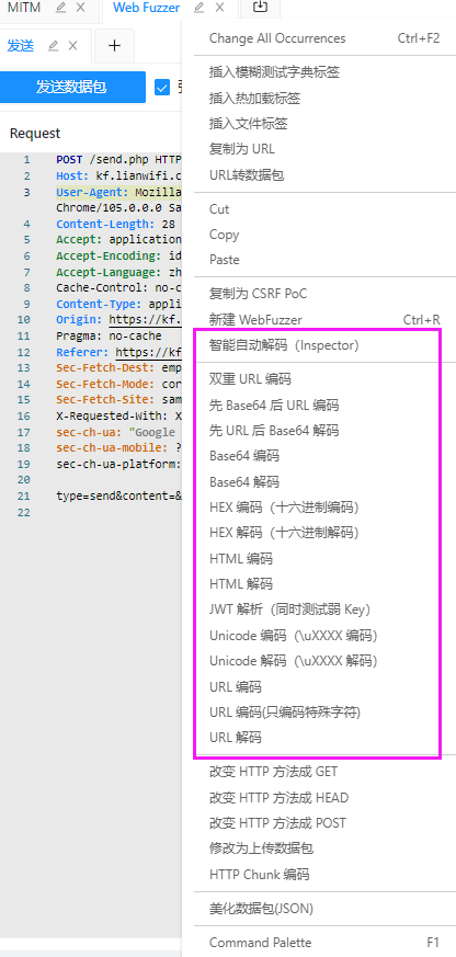 当Yakit 与 Burpsuite正面对碰 - 知乎