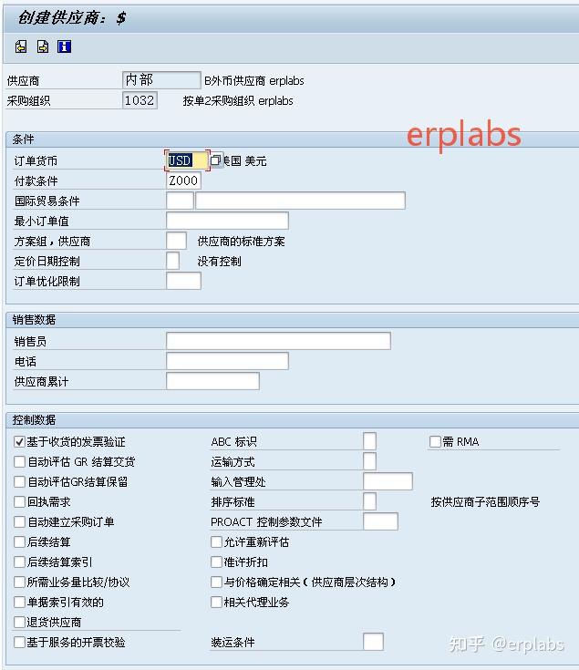 SAP MTO 2案例教程MM采购前台操作 - 知乎