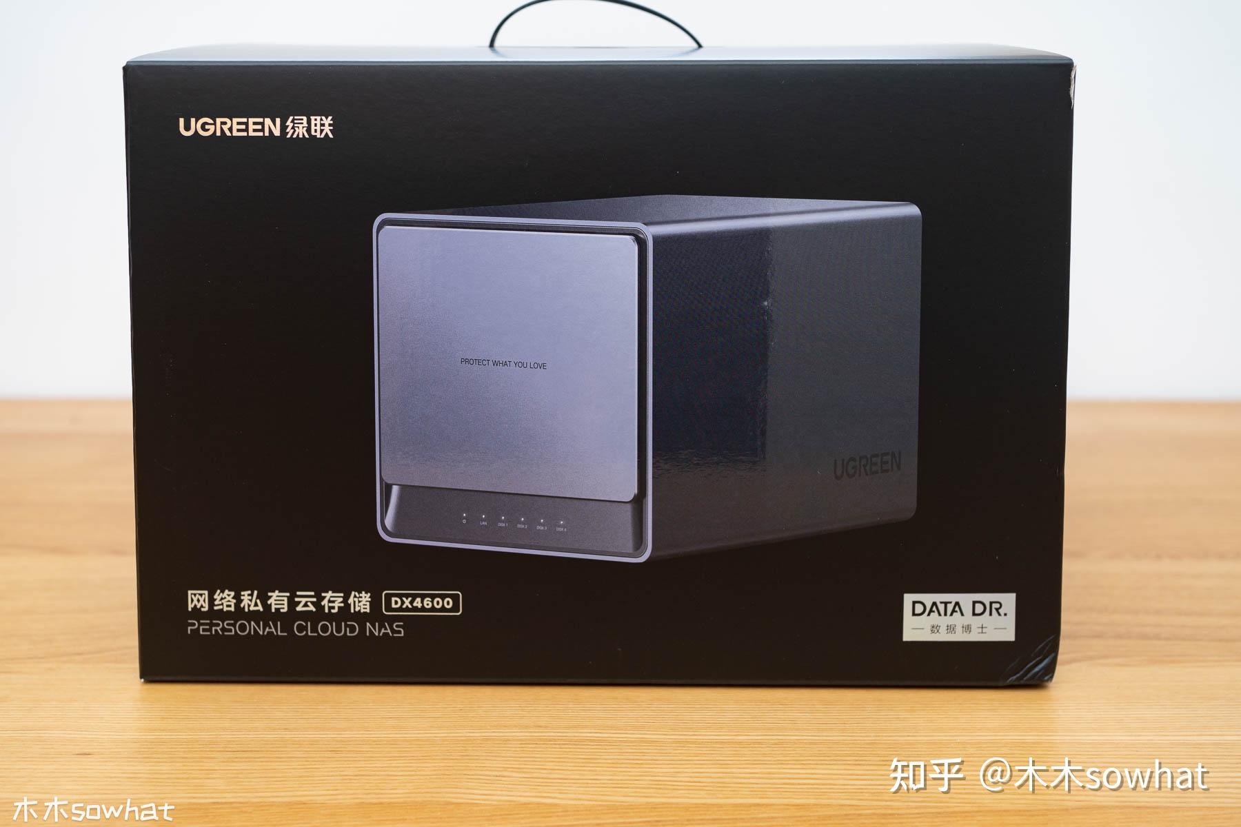 简单易用——零上手门槛绿联 DX4600 NAS体验 - 知乎