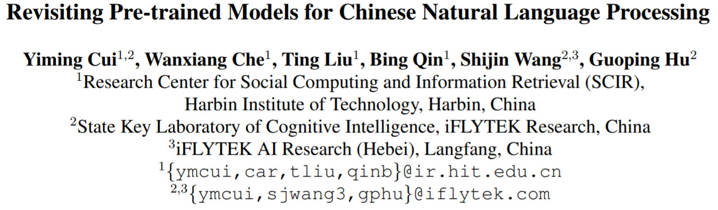 MacBERT论文介绍以及和ELECTRA模型的对比 - 知乎