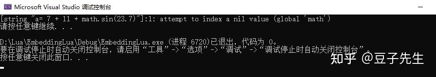 在 C++ 中嵌入 Lua - 知乎