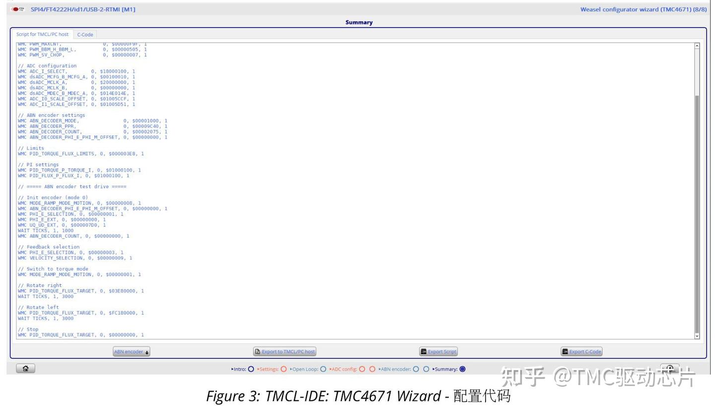 使用 RTMI 调试TMC4671 PI - 知乎