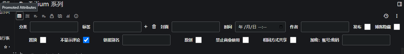 Trilium Next 前后版本常用对比 - 知乎