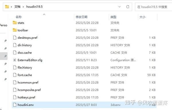 Houdini 使用 VSCode编辑器 - 知乎