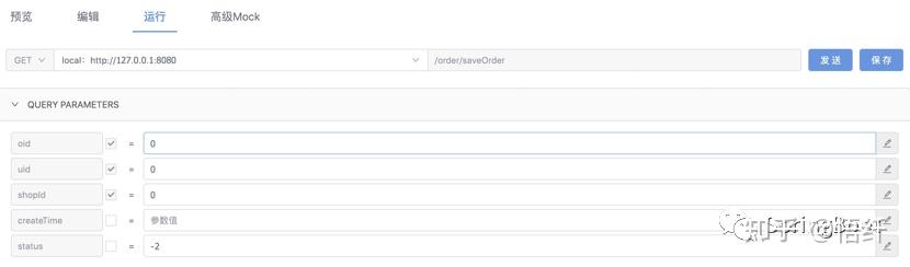 SpringBoot使用EasyYapi对代码0侵入实现API接口一键发布到YApi的进阶使用 - 第423篇 - 知乎