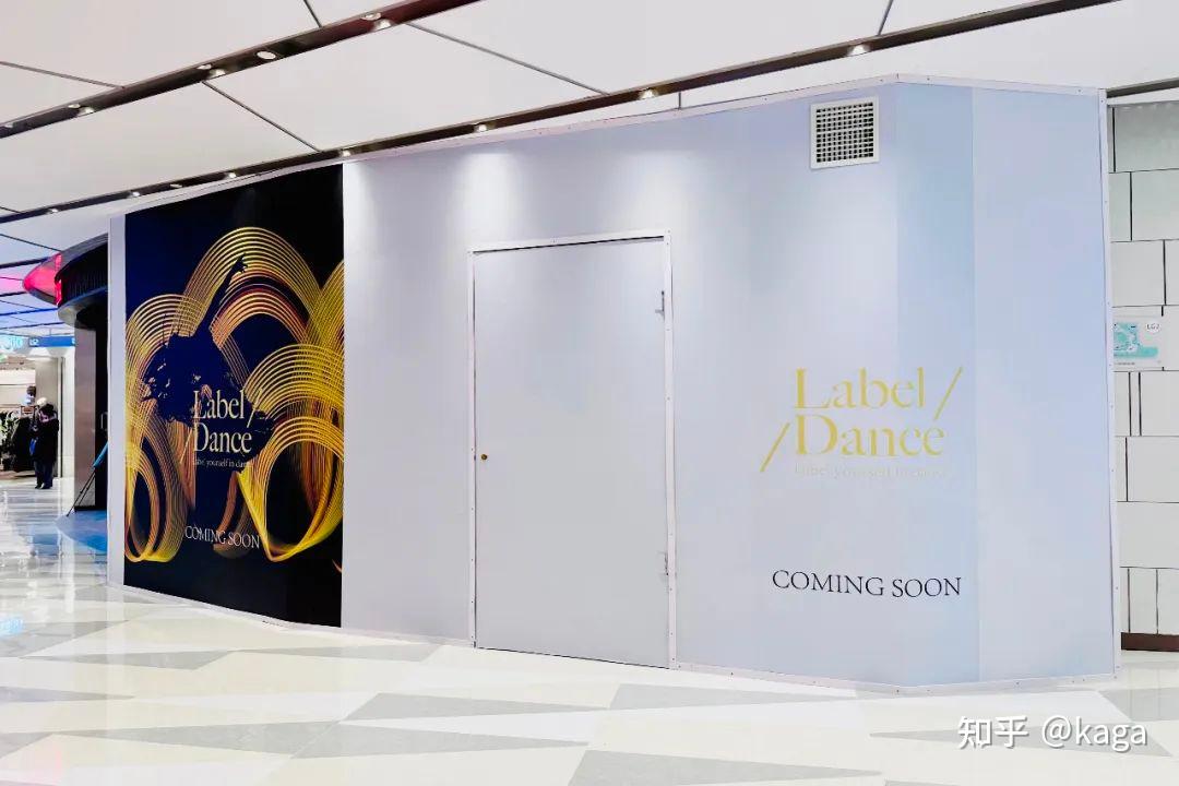 多个新品牌亮相 | One ITC迎来开业后最为集中的一轮调整 - 知乎