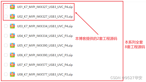 FPGA高端项目：解码索尼IMX327 MIPI相机转USB3.0 UVC 输出，提供FPGA开发板+2套工程源码+技术支持 - 知乎