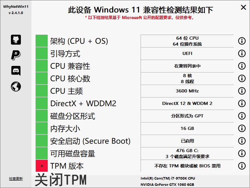 正确设置TPM 安装Windows11实测 - 知乎