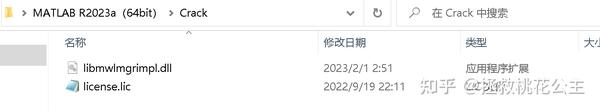 安装Matlab2023a - 知乎