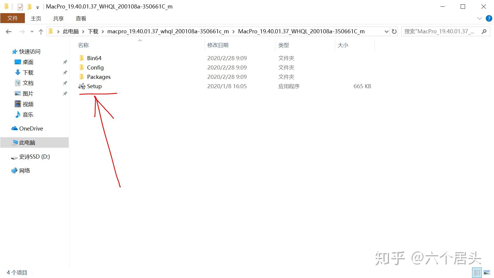 boot camp下外接AMD显卡全网最简单方法 - 知乎