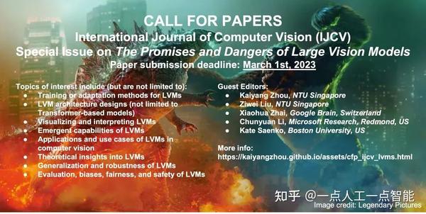 大视觉模型方向，计算机视觉顶尖期刊 IJCV 特刊征稿 - 知乎