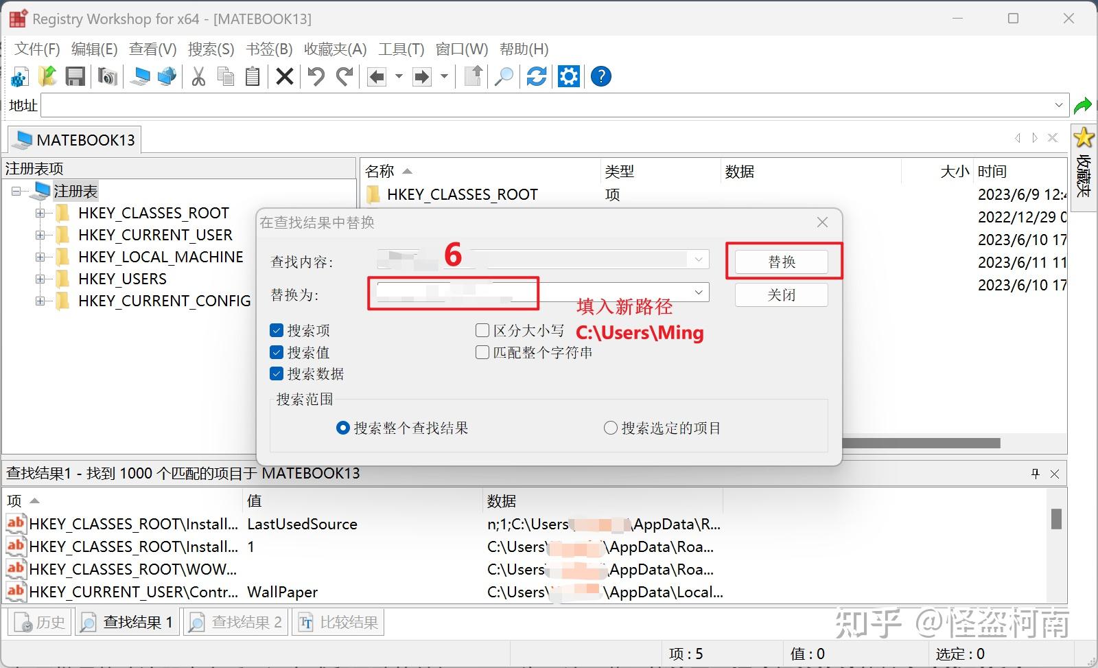 windows修改用户名 C:\Users用户文件夹名称 把中文名修改为英文名，专业版和家庭和学生版都适用 - 知乎