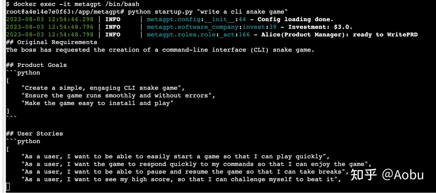 MetaGPT快速使用教程 - 知乎