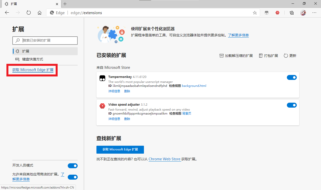 Microsoft Edge 浏览器看视频如何加速播放 - 知乎