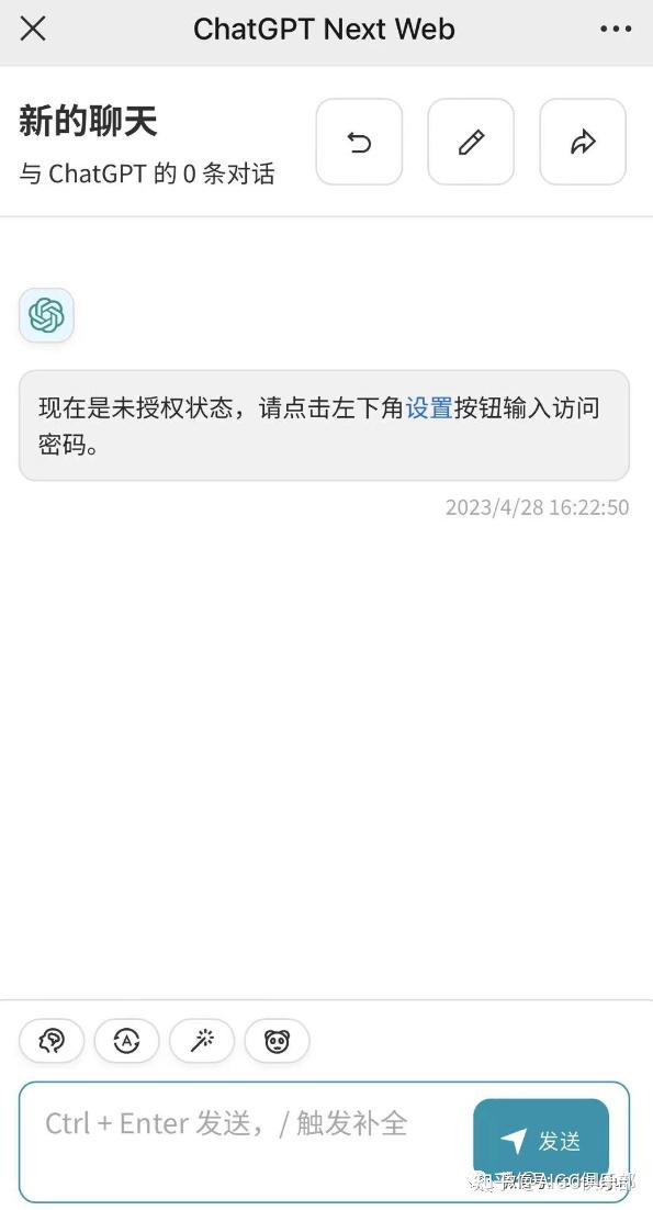 力荐，最全ChatGPT客户端，超级方便上手！ - 知乎